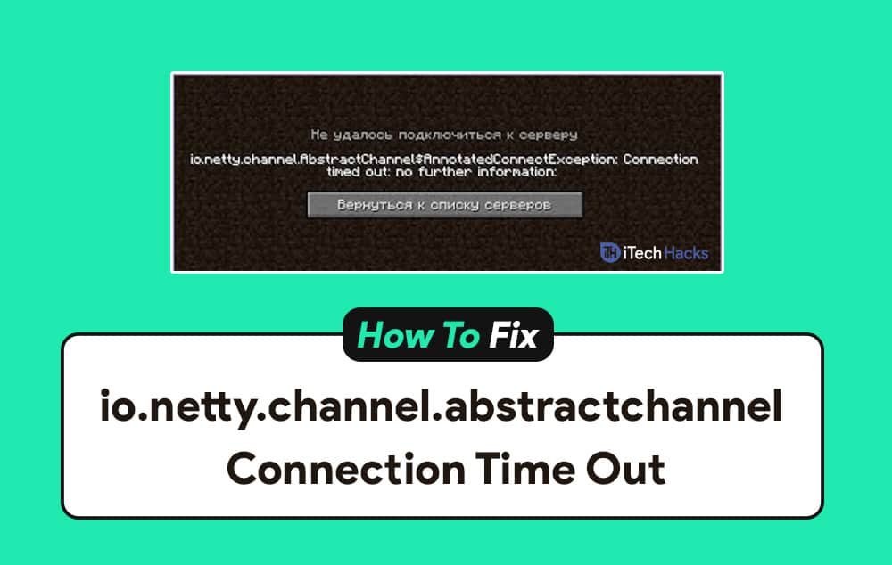 Correction du délai de connexion io.netty.channel.abstractchannel sur Minecraft