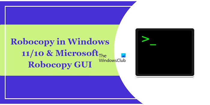Windows 11/10およびMicrosoft Robocopy GUIのロボコピー