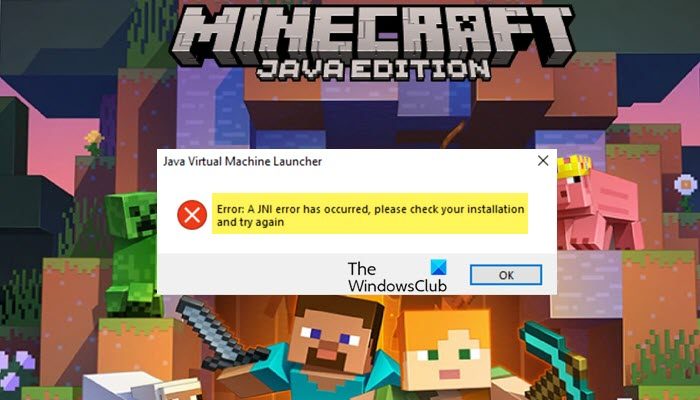 MinecraftでJNIエラーが発生しました[修正]
