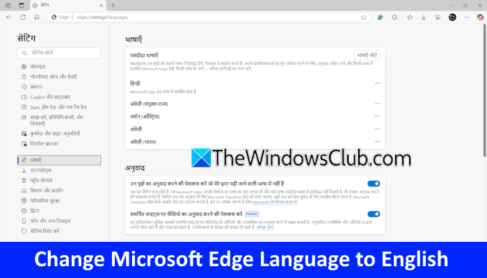 Como alterar o idioma do Microsoft Edge para inglês - Tiempo de Frikis